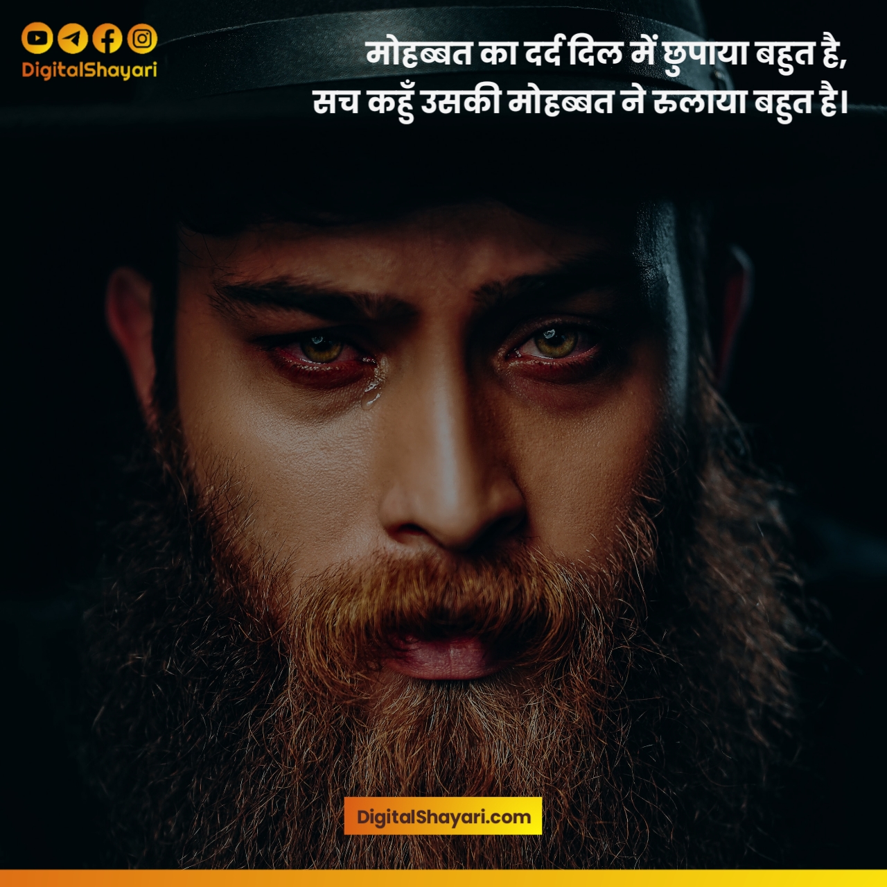 Dard Bhari Shayari | Painful Shayari in Hindi - Digital Shayari